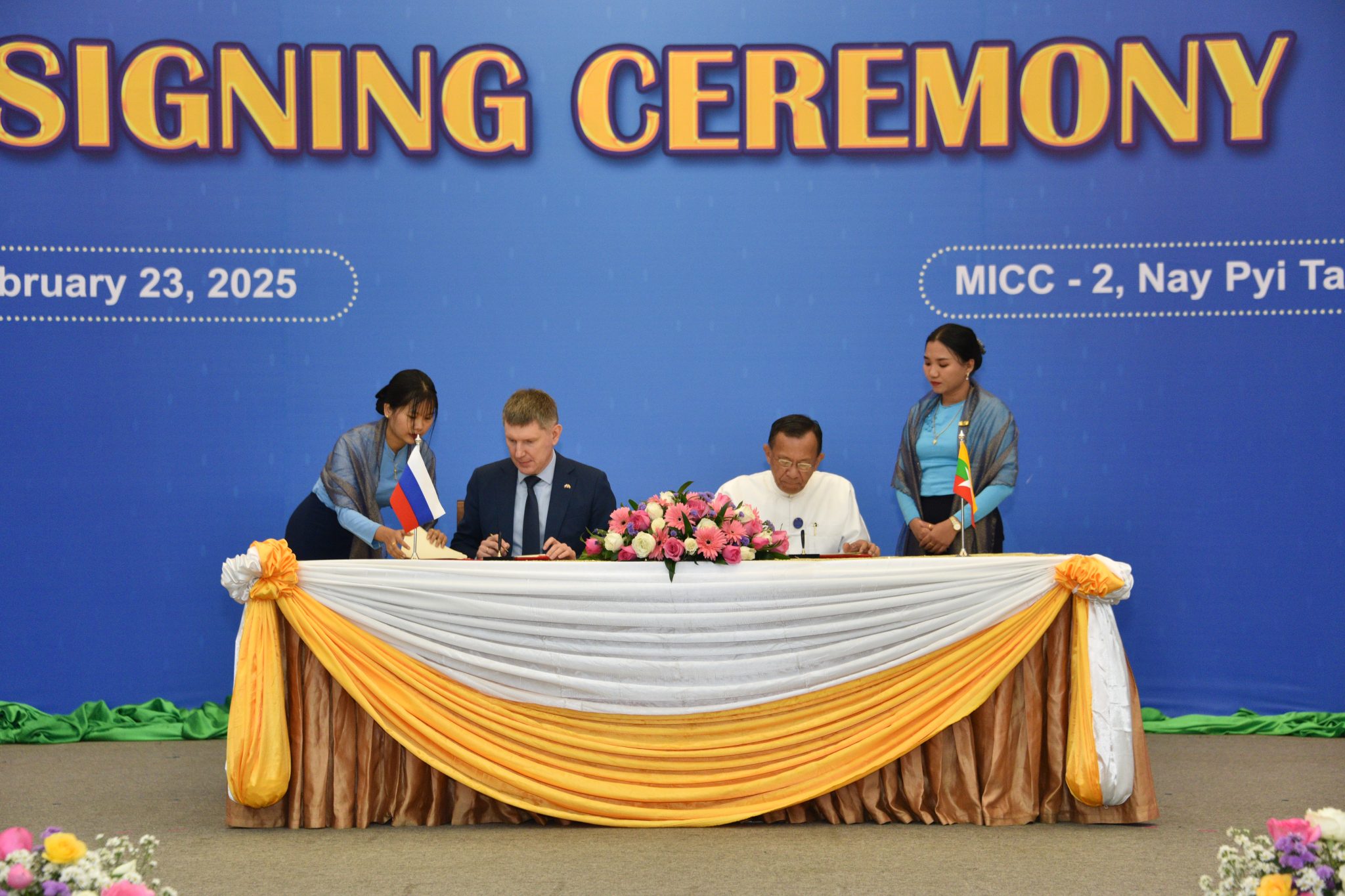 Myanmar, Russia conclude 5th Intergovernmental Trade & Economic Meeting ...